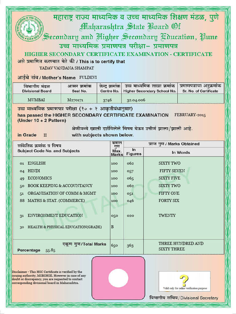 H SC Certificate Save PDF | PDF