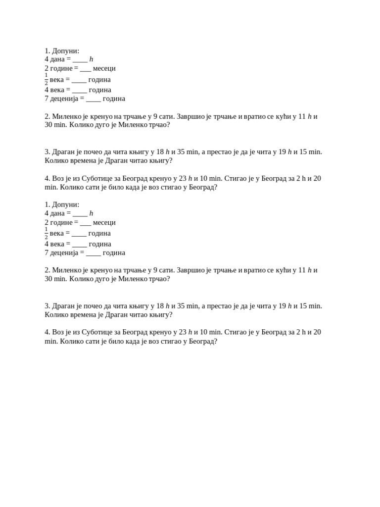 Merenje Vremena 3. R. | PDF