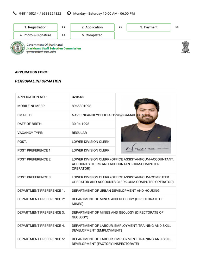 Jharkhand Intermediate Ldc Form August 2024 Pdf