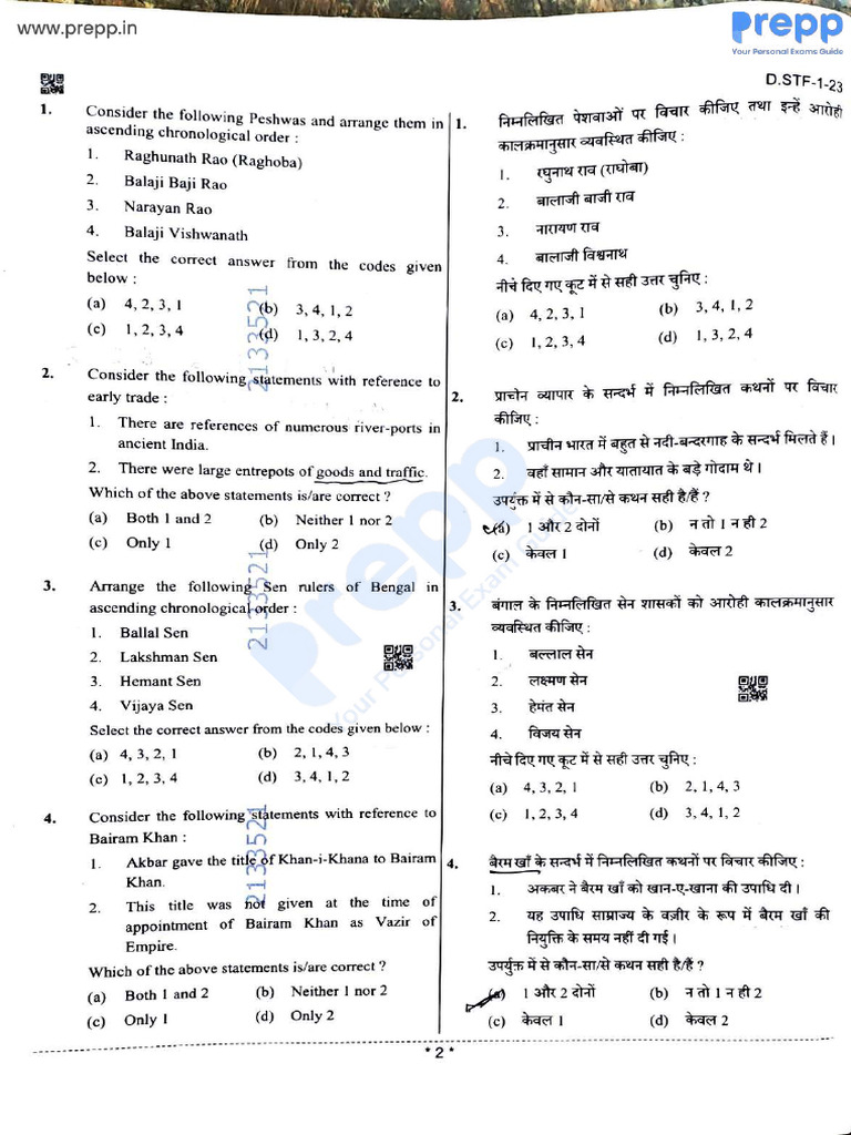 Uppsc GS Shift 1 Compressed | PDF