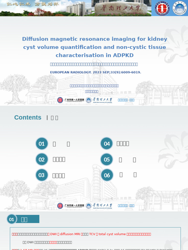 Diffusion Magnetic Resonance Imaging For Kidney Cyst Volume ...