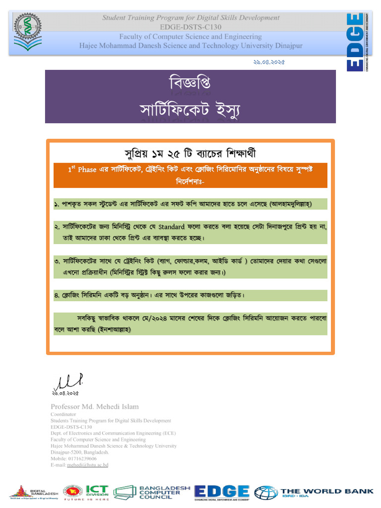 Certificate Issue | PDF
