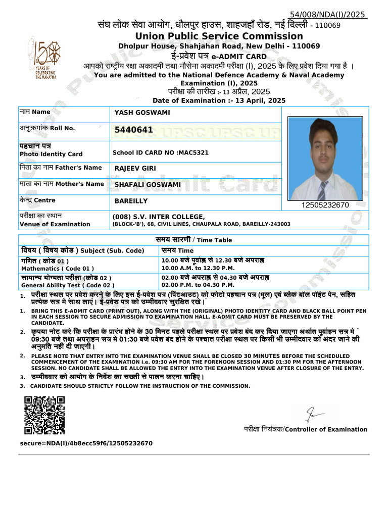 Union Public Service Commission: Dholpur House, Shahjahan Road, New ...