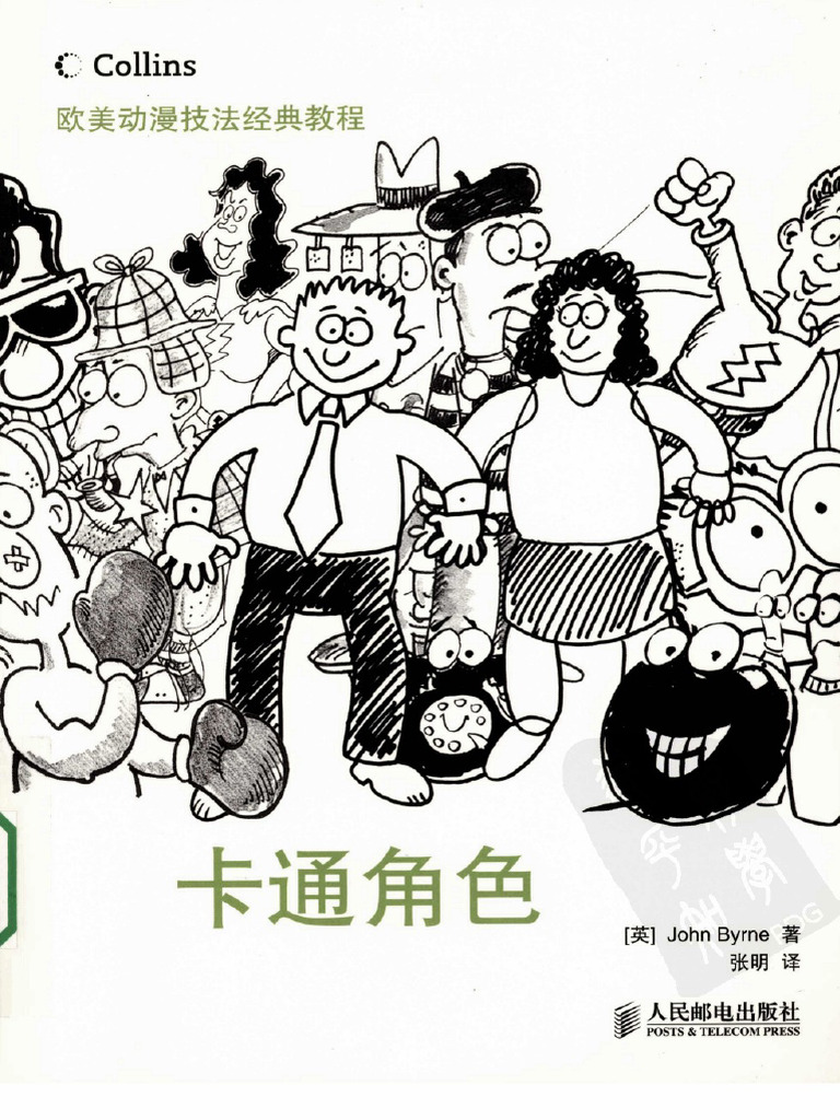 Collins Learn to Draw-Cartoons Fineartvn Blogsp | PDF