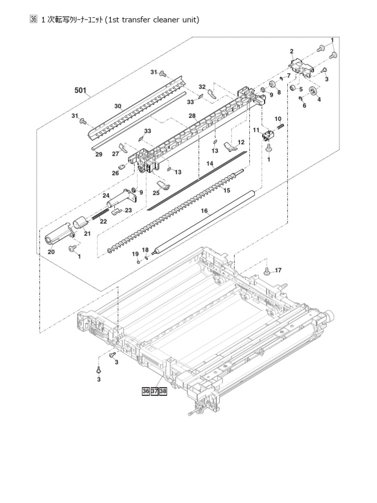 1 次転写ｸﾘｰﾅｰﾕﾆｯﾄ (1st transfer cleaner unit) | PDF | Building Engineering ...