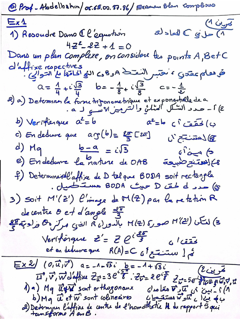 examen blan complexes | PDF
