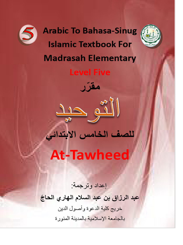 Islamic Tawheed Textbook for Grade 5 | PDF