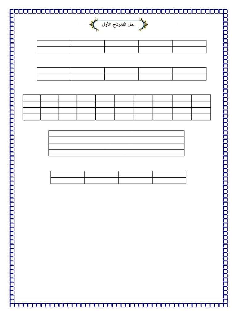 English Question Answer Models | PDF | Foods | Cuisine