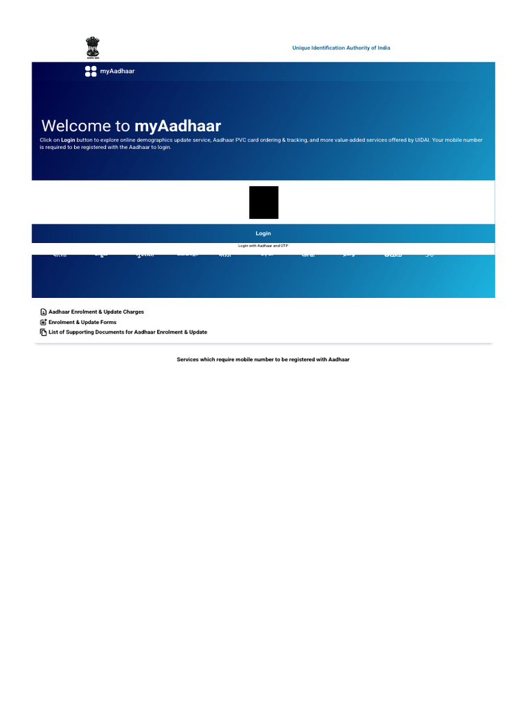 Myaadhaar - Unique Identification Authority of India - Government of ...