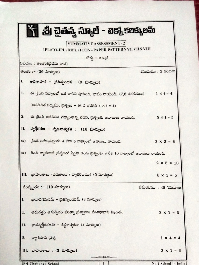 SA2 Exam Paper Pattern 2025 | PDF | Tests | Schools
