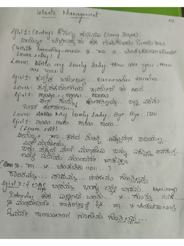 Waste Management Skit | PDF