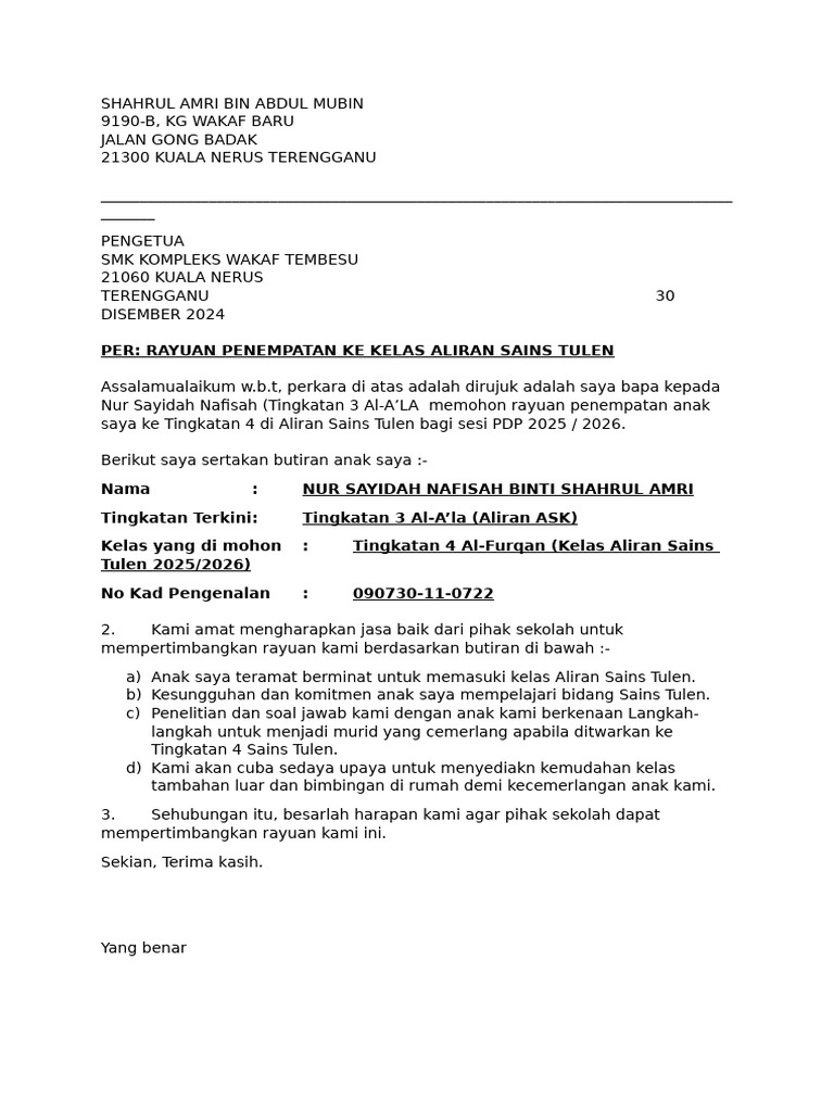 Rayuan Penempatan Sains Tulen | PDF