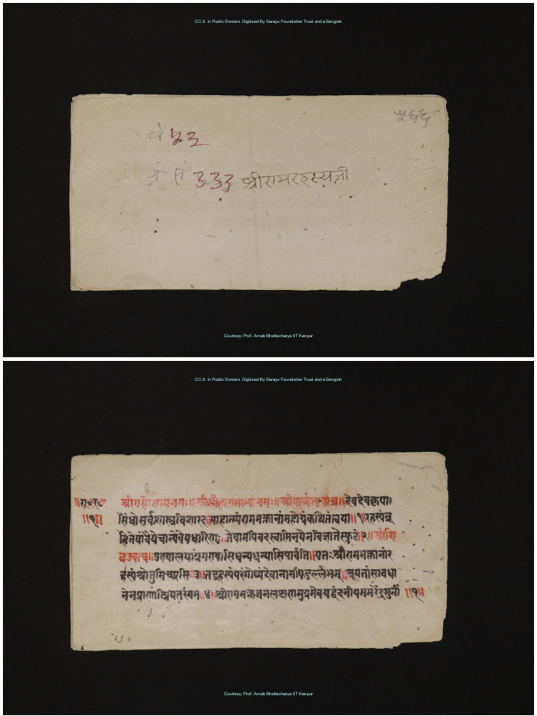 Ram Rashasya Gauri Shiv Samvad Devanagari Manuscript | PDF