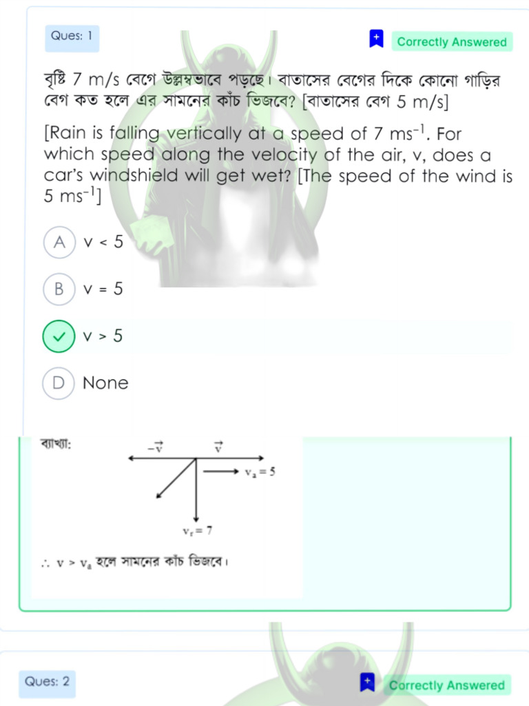 ACS Exam - Vector | PDF