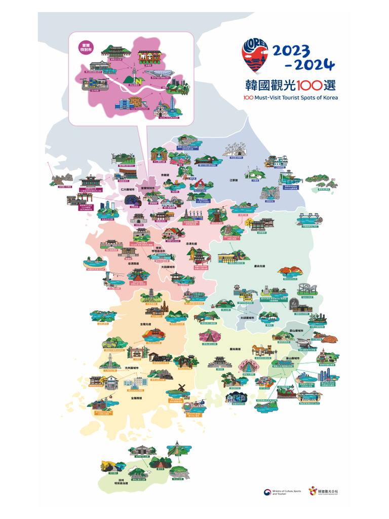 23 24 100must Visit Map CHT | PDF