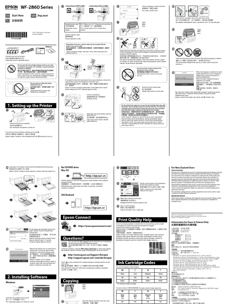 WF 2860 | PDF