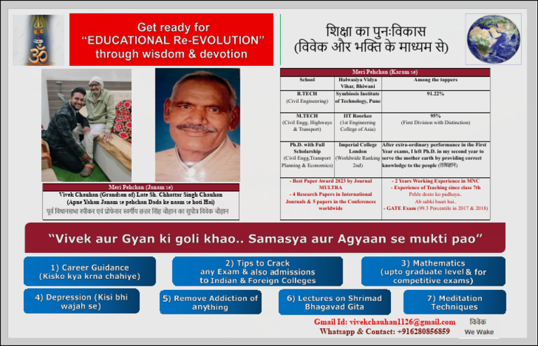 Educational Advertisement | PDF | Career And Technical Education ...