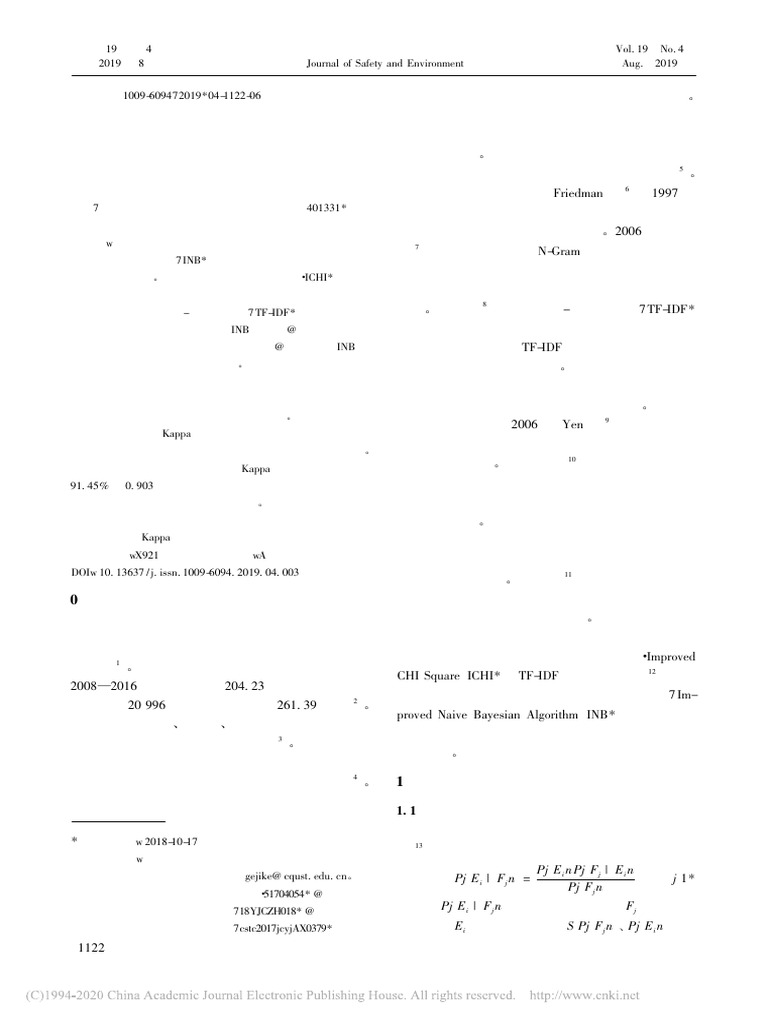 基于改进朴素贝叶斯分类算法的火灾分类 | PDF | Statistical Classification | Applied Mathematics
