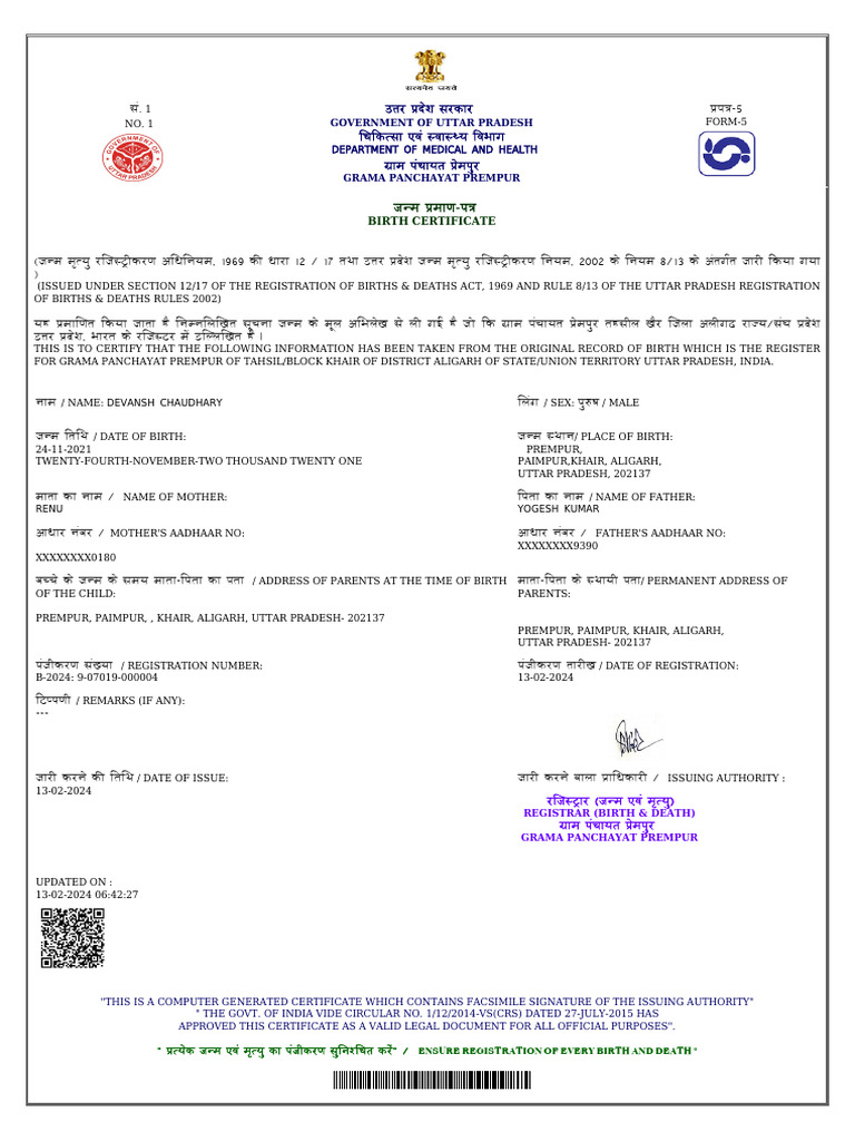 MPDF | PDF