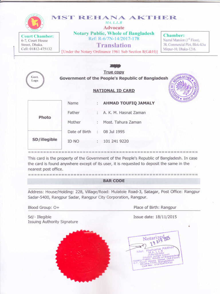 NID Translation Applicant | PDF