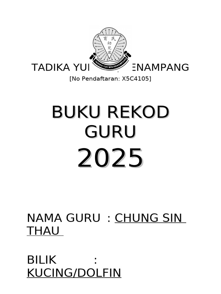 2013 BUKU REKOD封面 | PDF