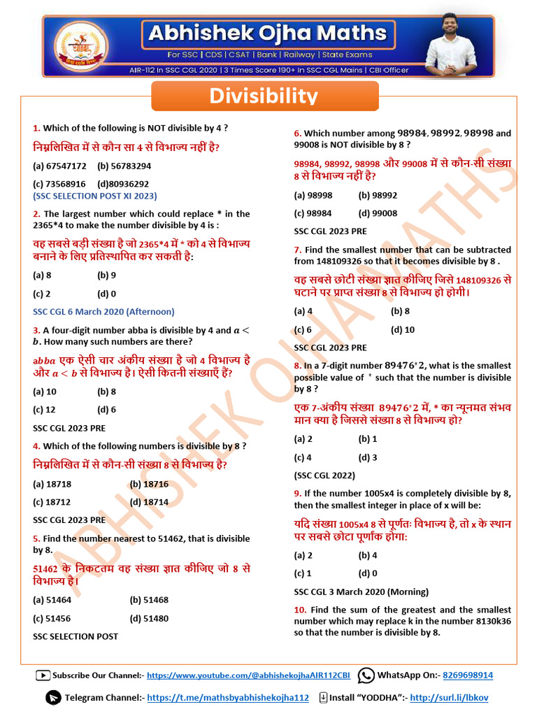 Complete Divisibility | PDF