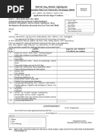 Notification 1 | PDF