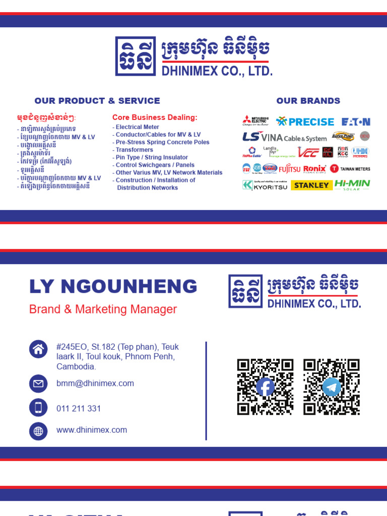 Name Card | PDF