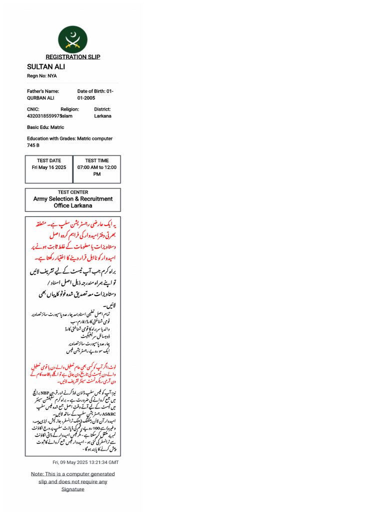 Registation Slip - Null (1) .PDF Sultan Ali | PDF