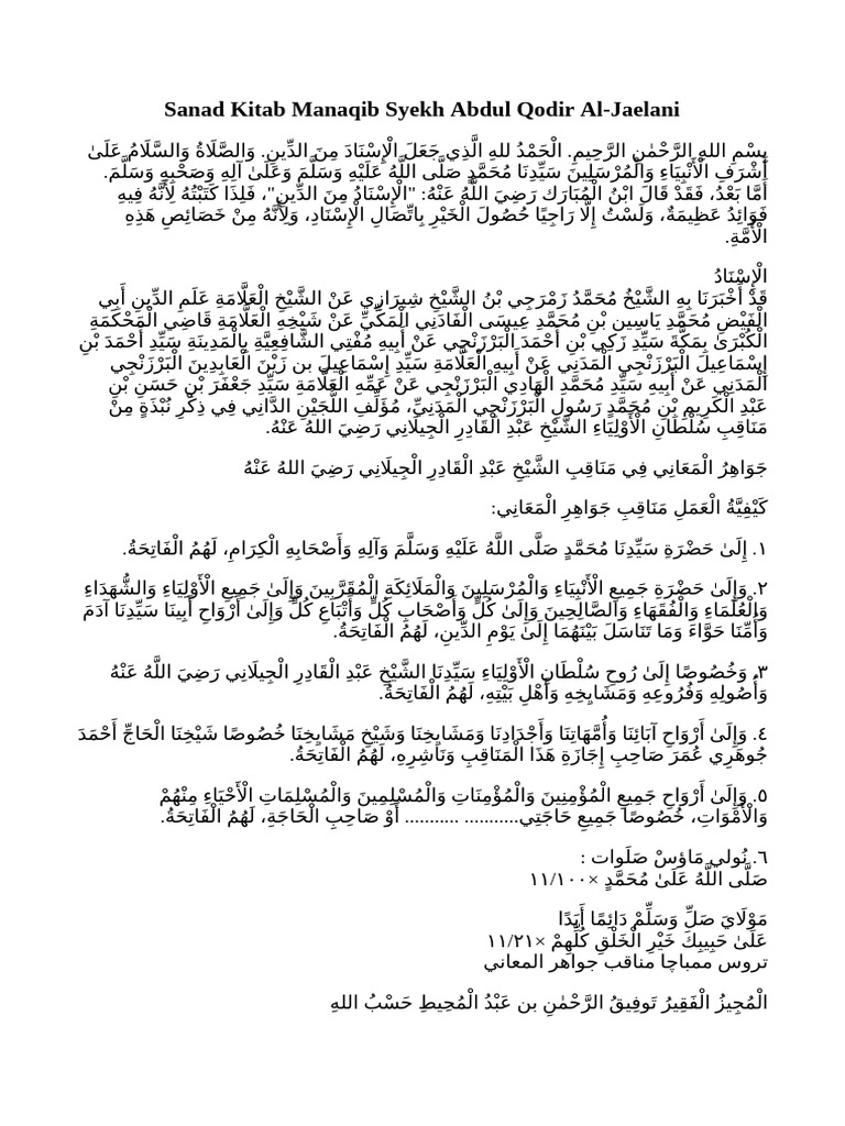 Sanad Manaqib | PDF