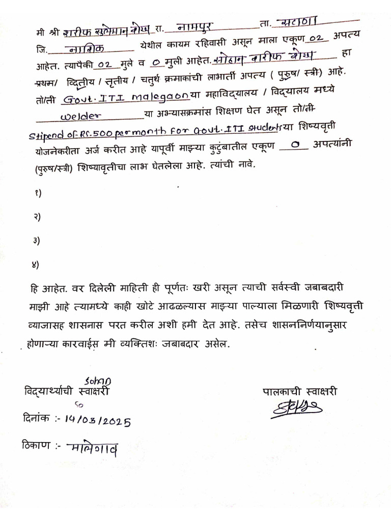 Sohan Declaration | PDF