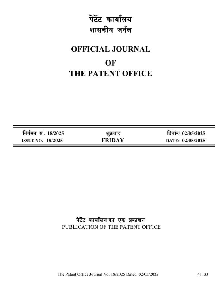Smit Patent Journal Page | PDF
