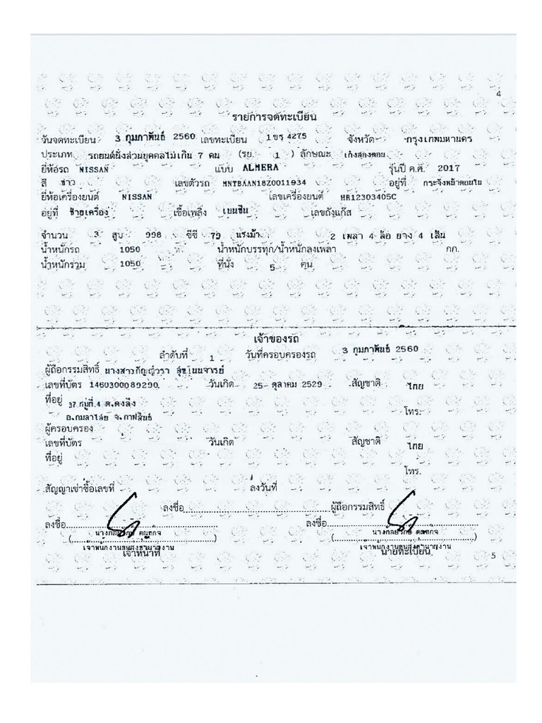 .PDF 20241202 123617 0000 | PDF