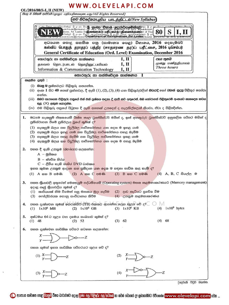 2016 Ol Ict Part I MCQ Paper Sinhala Medium Olevelapi PDF | PDF