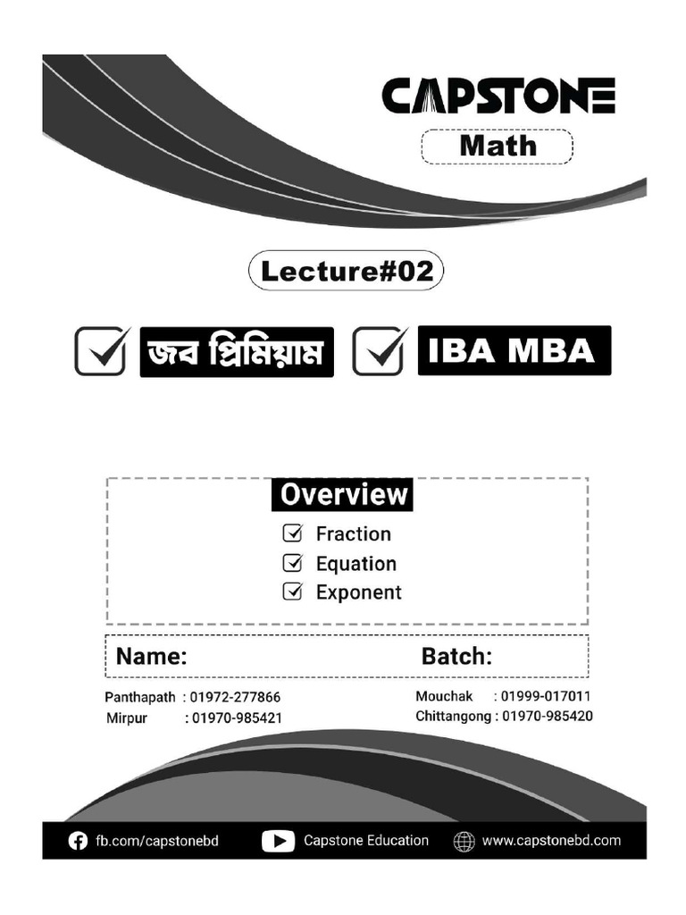 Job+Iba Mba M Sheet 02 (MCQ) | PDF