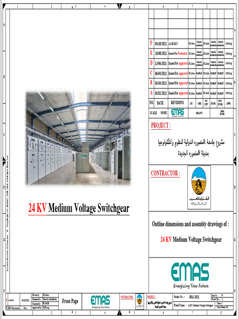 Medium Voltage Switchgear: Project | PDF | Fuse (Electrical) | Electrical Engineering