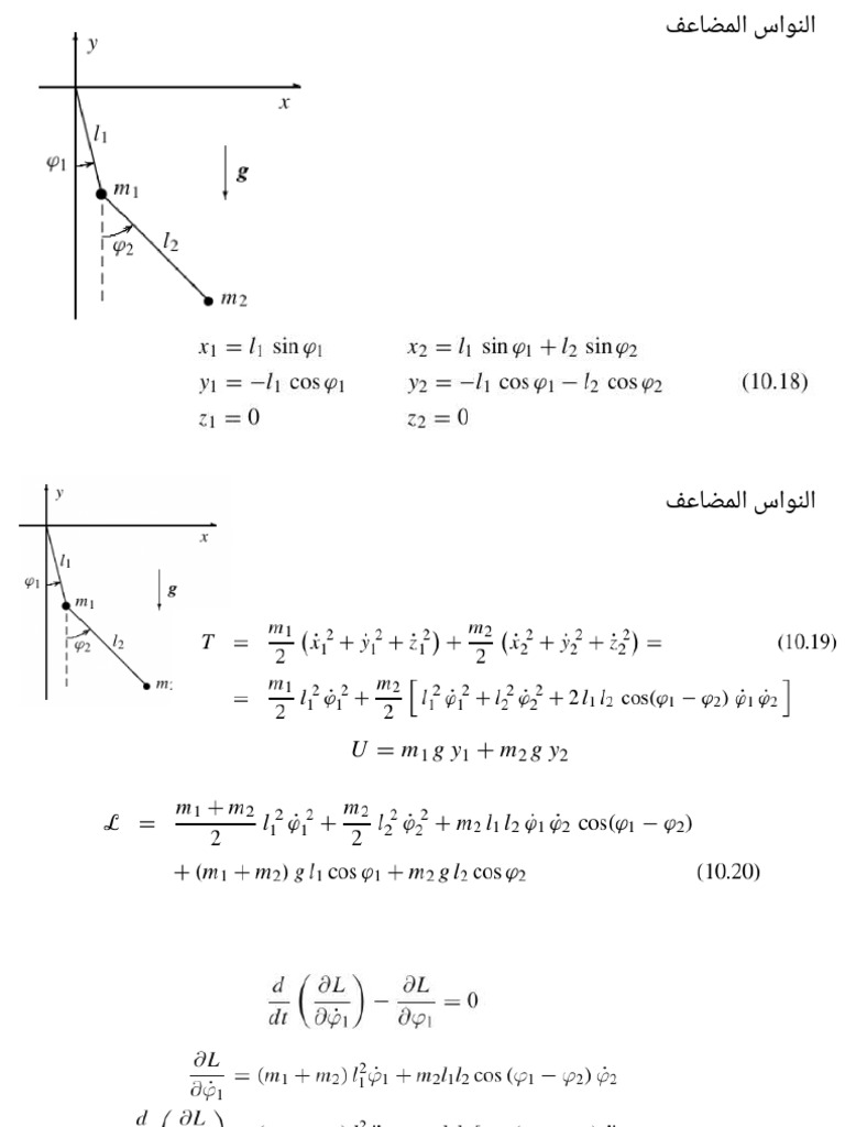 Mechannik_SS2024_III_part2 | PDF