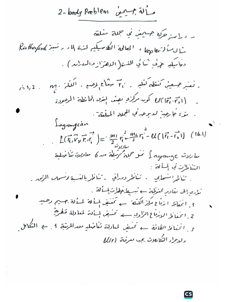 Mechanik SS2024 IV | PDF