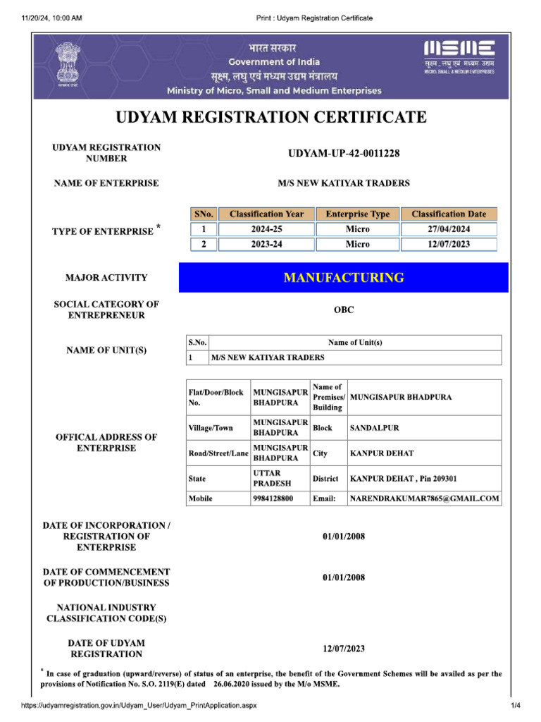 Udyam New Katiyar Traders | PDF