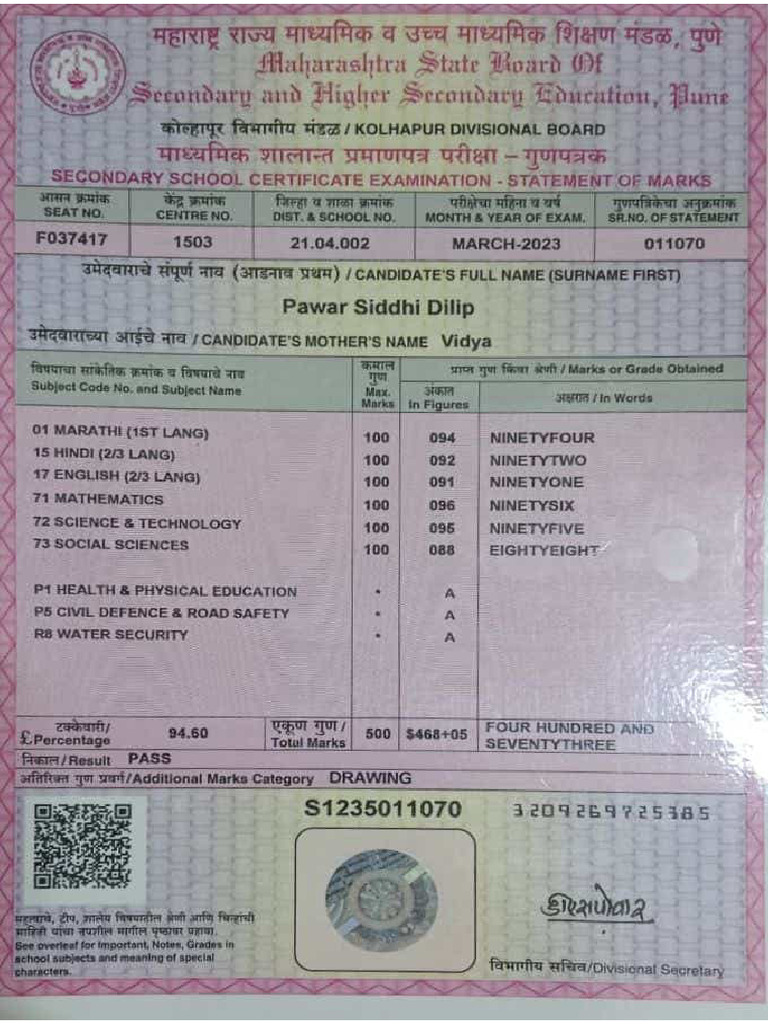 Classxcertificate | PDF