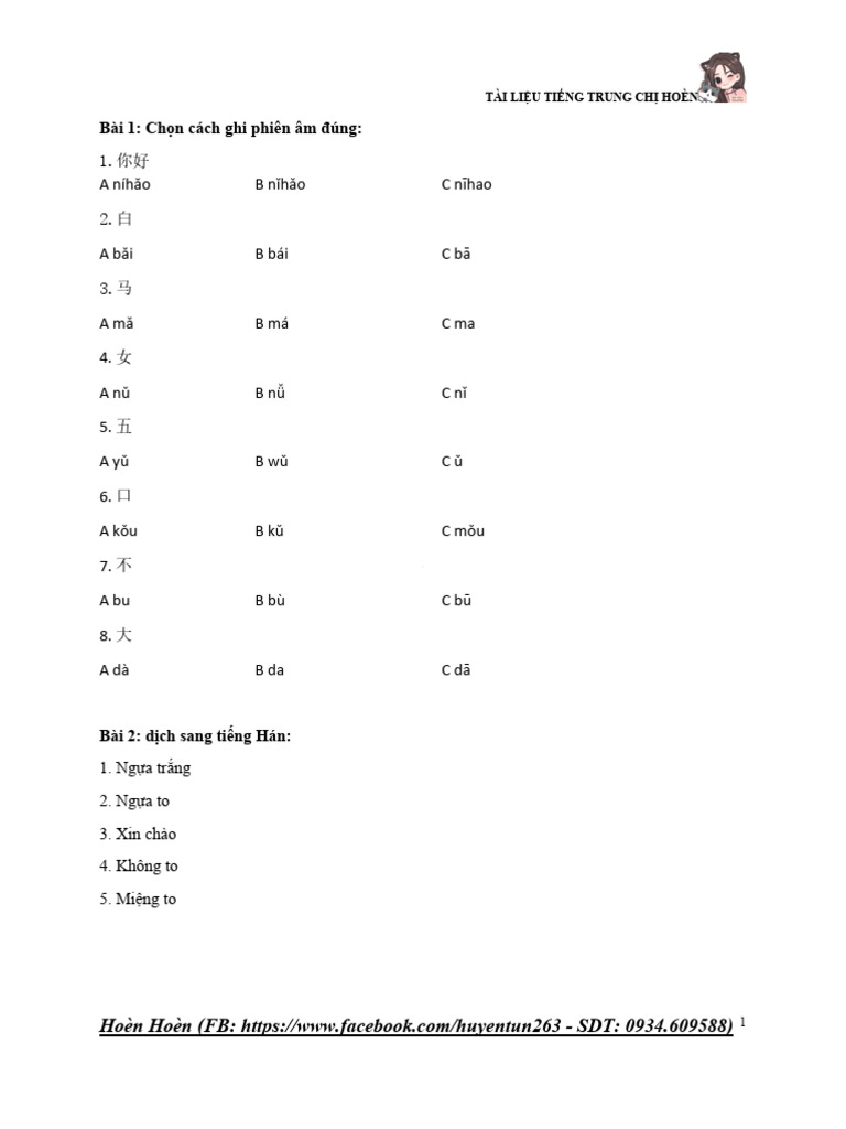 Hán 1 - Bài 1 | PDF