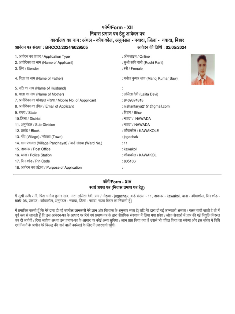 BRCCO_2024_6029505 (5) | PDF