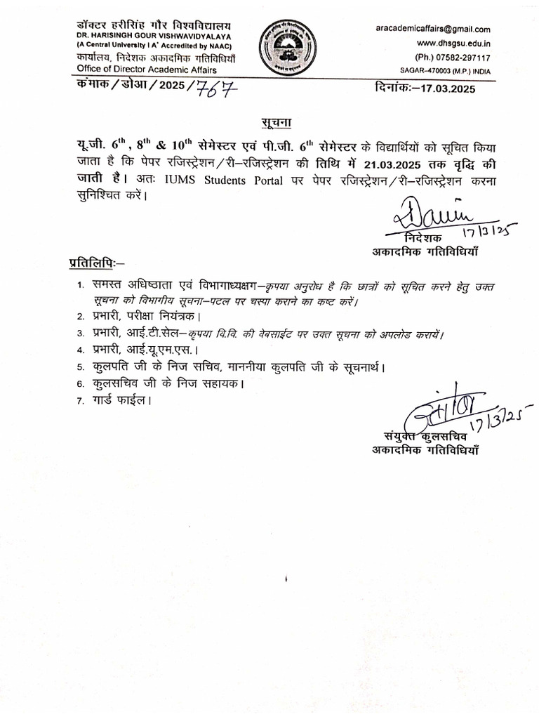 Regarding Date Extended of Paper Registration Re Registration of UG and ...