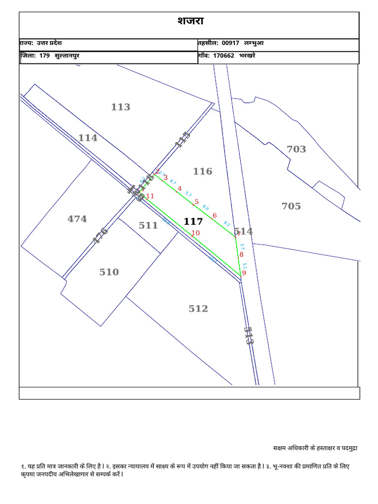 Plot No 117 | PDF