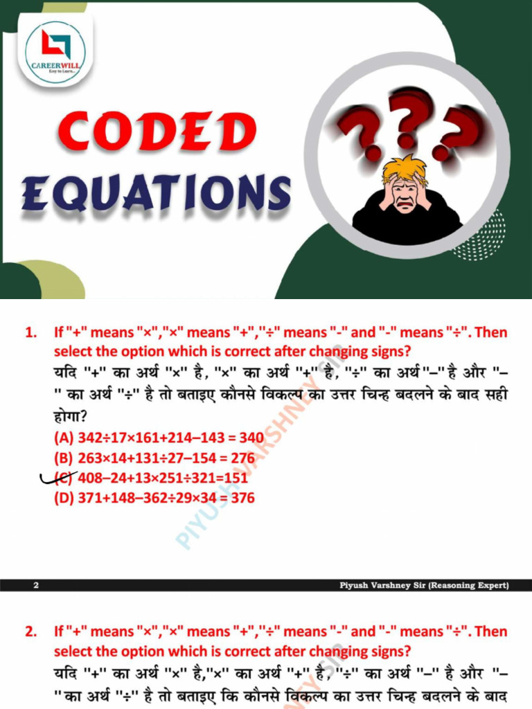 Coded Equation | PDF