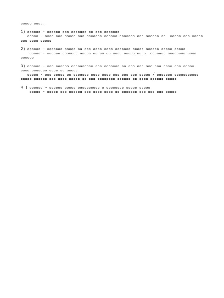 Way to Success | PDF