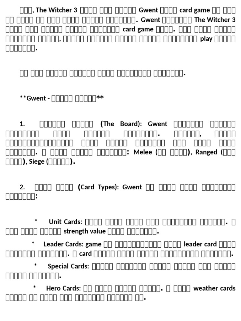 New Rich Text Document | PDF