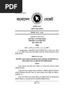 CBN Exchange Control Manual | PDF | Securities (Finance) | Foreign ...