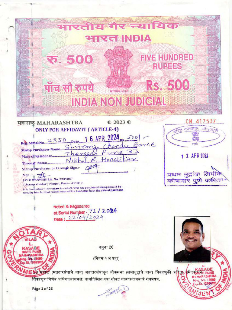 Affidavit Presentation | PDF