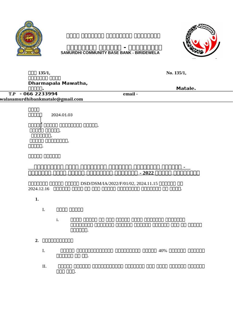 Dharmapala Mawatha, . Matale. - 066 2233994 | PDF